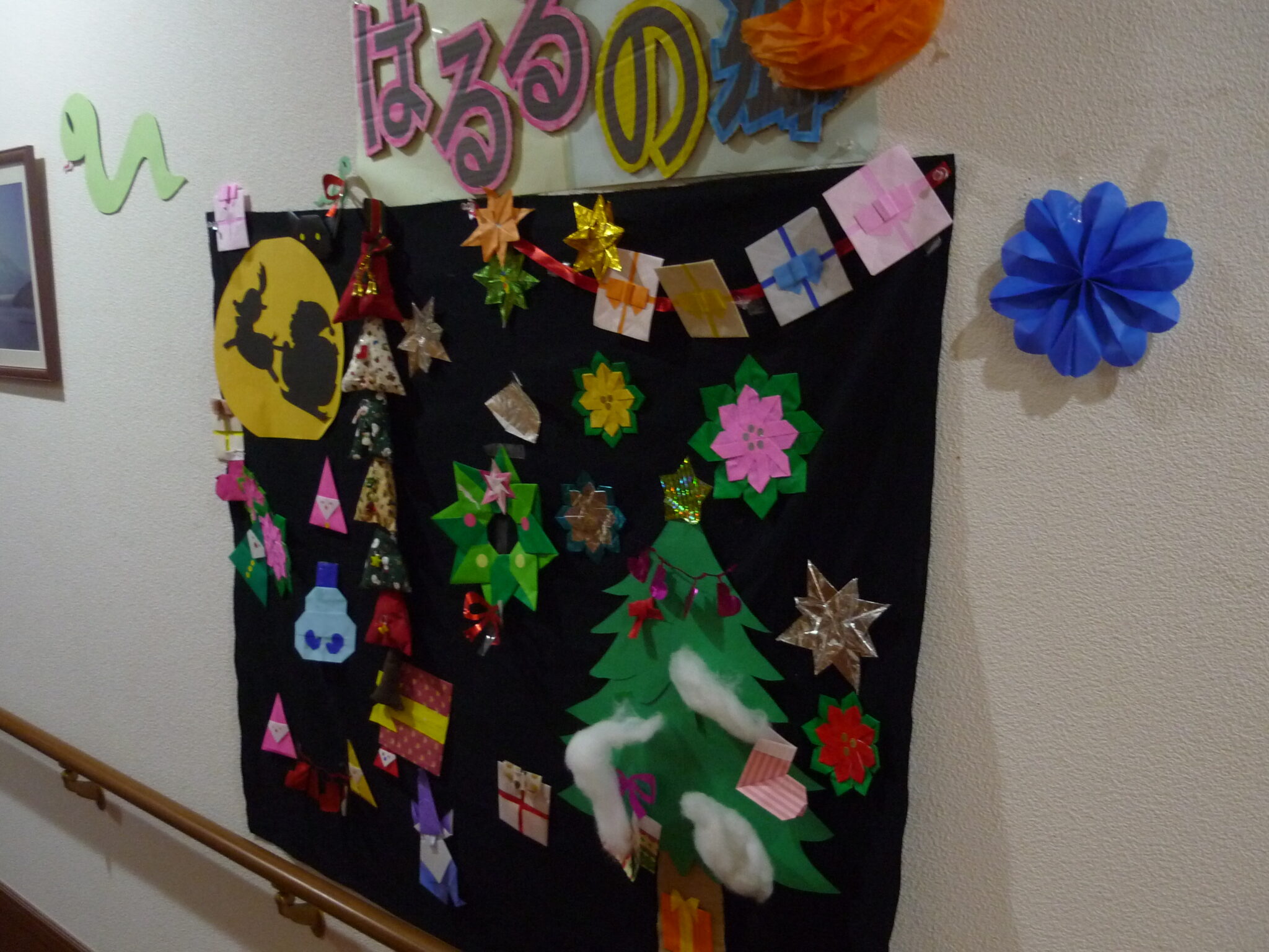 クリスマス飾り🎄 | はるるの郷